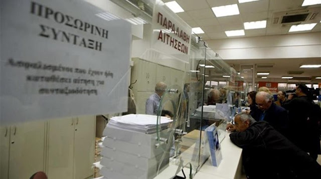 ΚΙΝΗΜΑ ΥΠΕΡΒΑΣΗ: ΑΠΙΣΤΕΥΤΟ: ΜΕ ΕΠΙΦΥΛΑΞΗ ΕΚΔΙΔΕΙ ΣΥΝΤΑΞΕΙΣ ΤΟ ΙΚΑ
