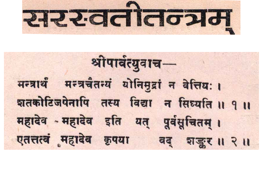Mindspace: Kundalini and Matrika