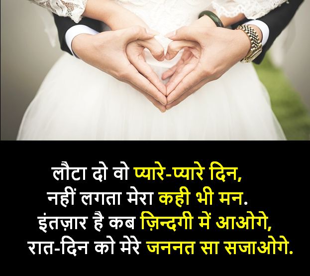 Best 15 Hindi Shayri On Life [ एकदम नयी ] | Shero Shayari On Life ...