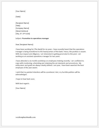 Letter Of Intent For Promotion Template ~ Resume Letter