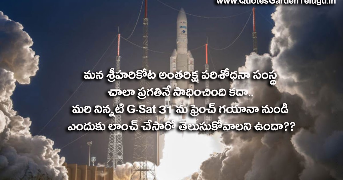 Why isro launching its satellites through french Guiana sometimes ...