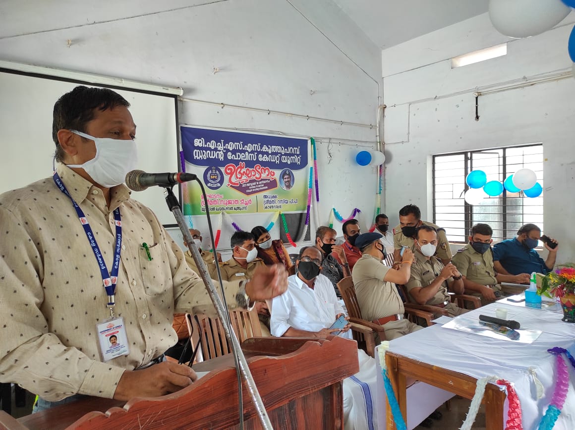 GHSS Kuthuparamba: SPC