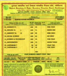 GSEB SSC/HSC Duplicate Mark Sheet Online at www.gsebeservice.com ...