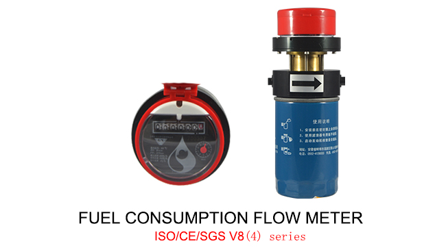 sales15@gninstruments.com: Diesel fuel consumption meter