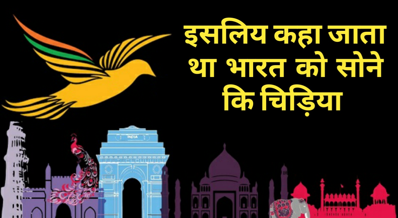 Indian History In Hindi indian-history-in-hindi
