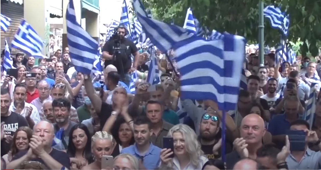 ELLINON PATRIS ΠΑΤΡΙΩΤΙΚΟ ΙΣΤΟΛΟΓΙΟ