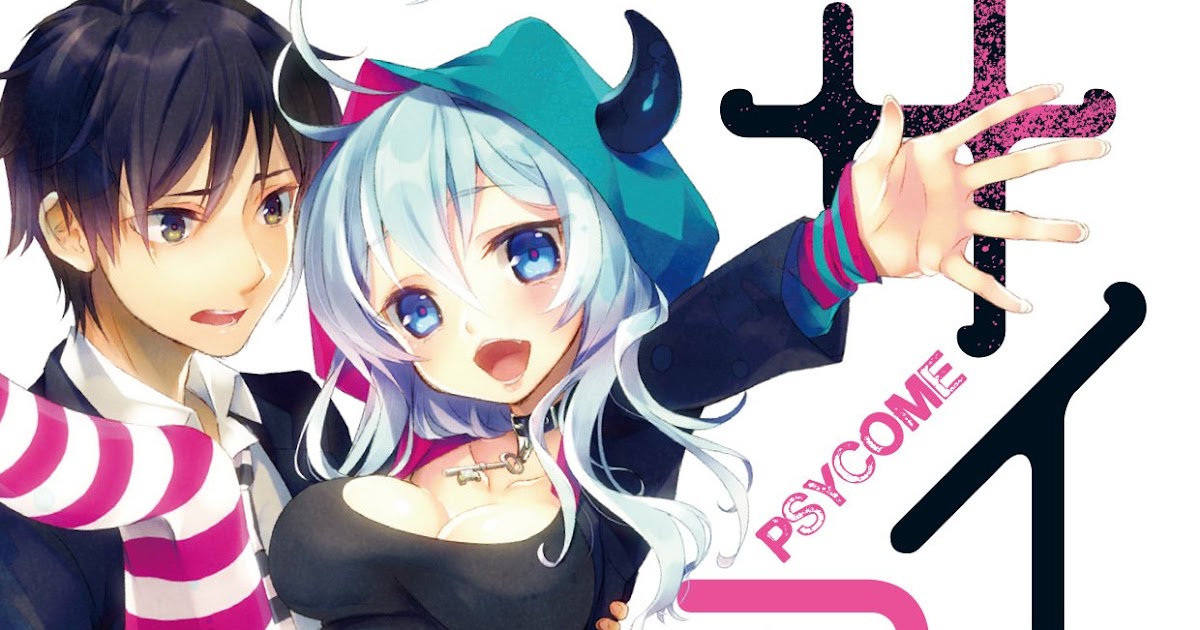 Psycho Love Comedy (Volumen 6) Preludio | Saekano Translations