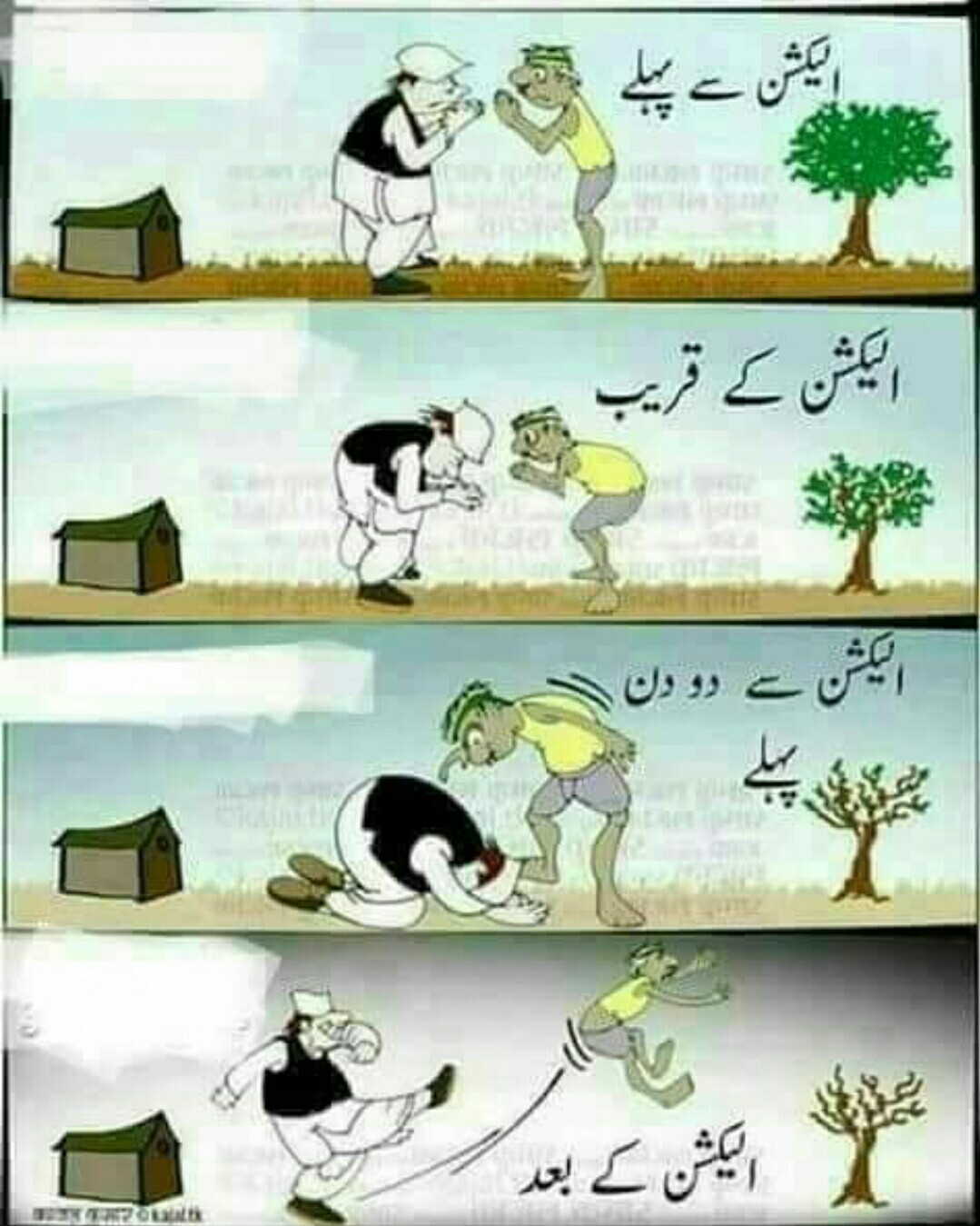 Netaji Funny Hindi Jokes Top 7 Political