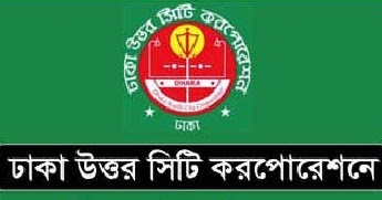 beautiful BANGLADESH from inside and outside: DNCC | Dhaka North City ...