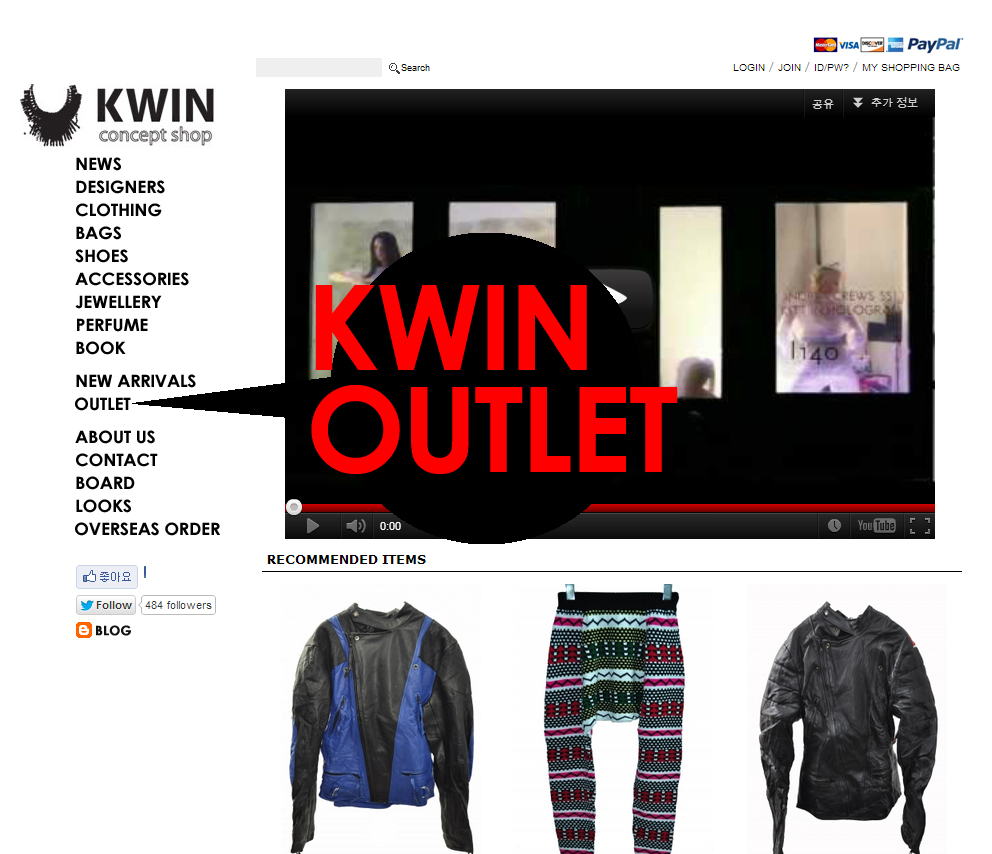 KWIN concept shop: KWIN NEWS