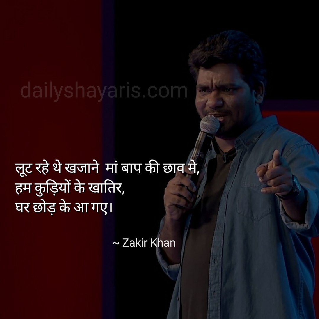 100 BEST SHAYARI BY ZAKIR KHAN in Hindi | ~ DAILY SHAYARIS