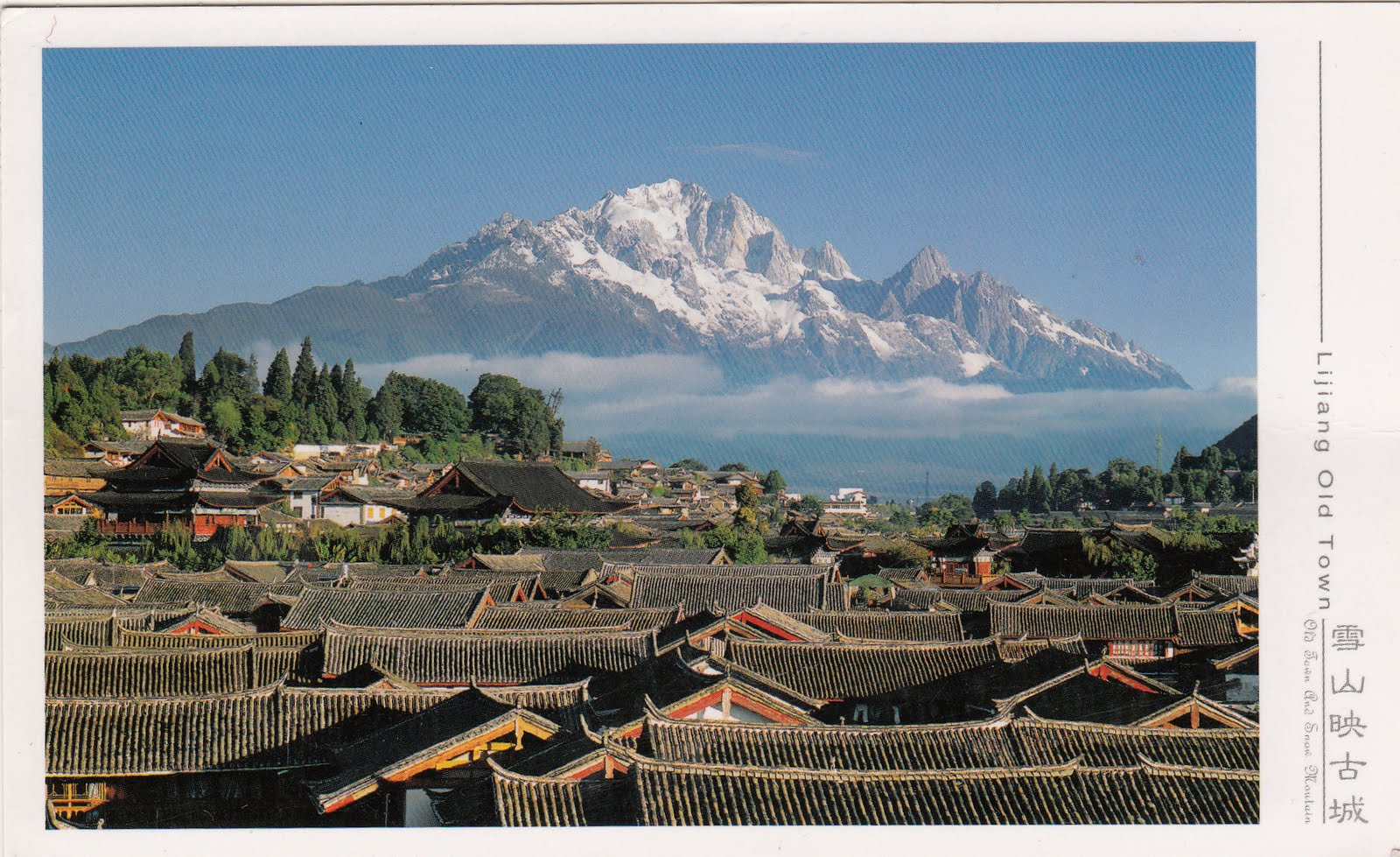Postcards: My Window to the World!: Postcard from China