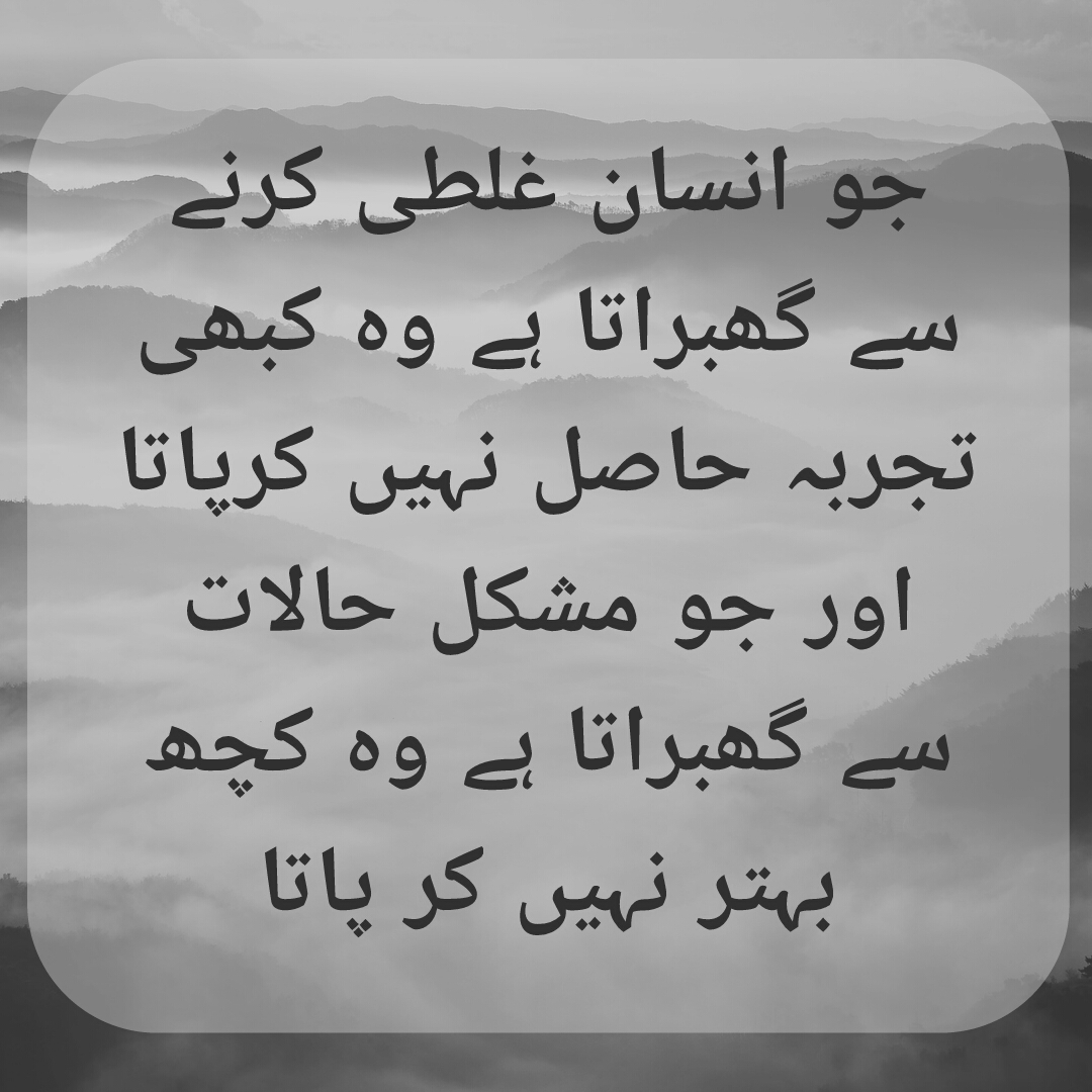 Personal Status Meaning In Urdu Best Design Idea personal-status-meaning-in-urdu-best-design-idea