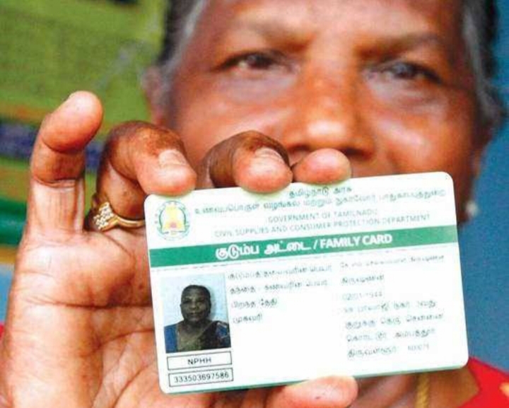 How To Apply Smart Ration Card Online In Tamil 2021