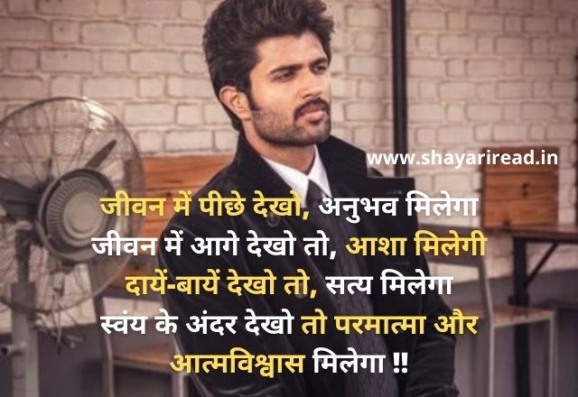 Royal Status, Royal Status Hindi, Royal Status in Hindi - Shayariread