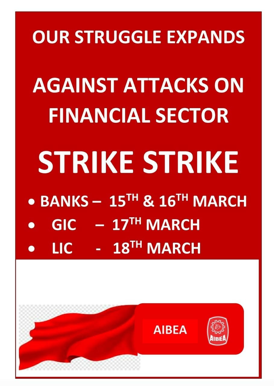 EVERYTHING BANKING NEWS: ALL INDIA BANK STRIKE 15tH AND 16th March ...