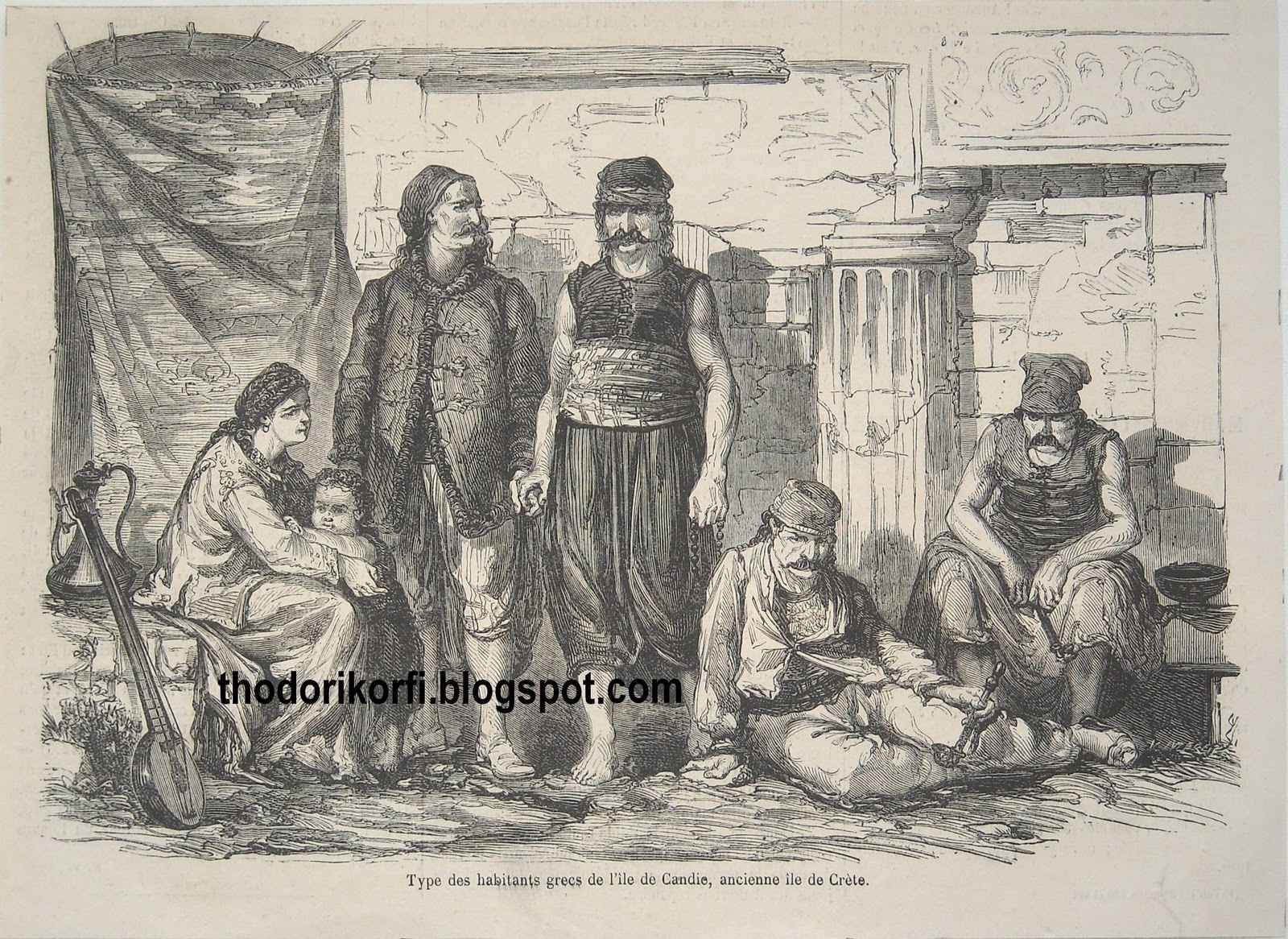 ΜΑΔΑΡΑ: ΚΡΗΤΙΚΟΙ ΚΙ ΕΝΑ ΜΟΥΣΙΚΟ ΟΡΓΑΝΟ (1866)