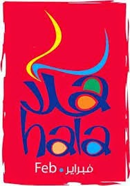 Life in Kuwait Blog: Hala February 2015