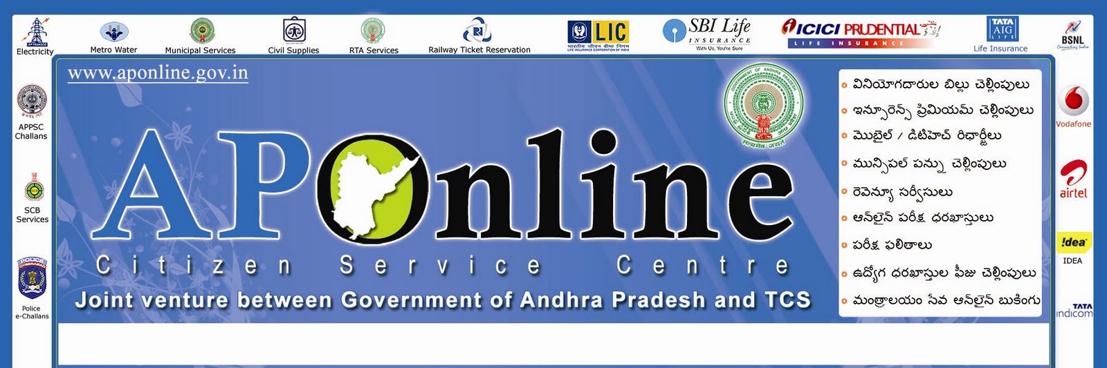 JOBS | RECRUITMENTS 2013 | EXAMS | ONLINE APPLY : ap online board