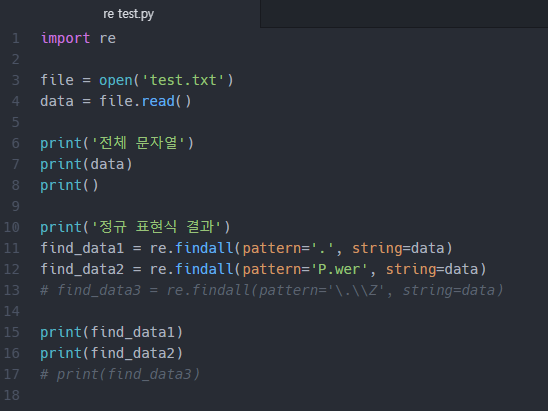 Python Refindall산을 붉게 물들이는 꽃