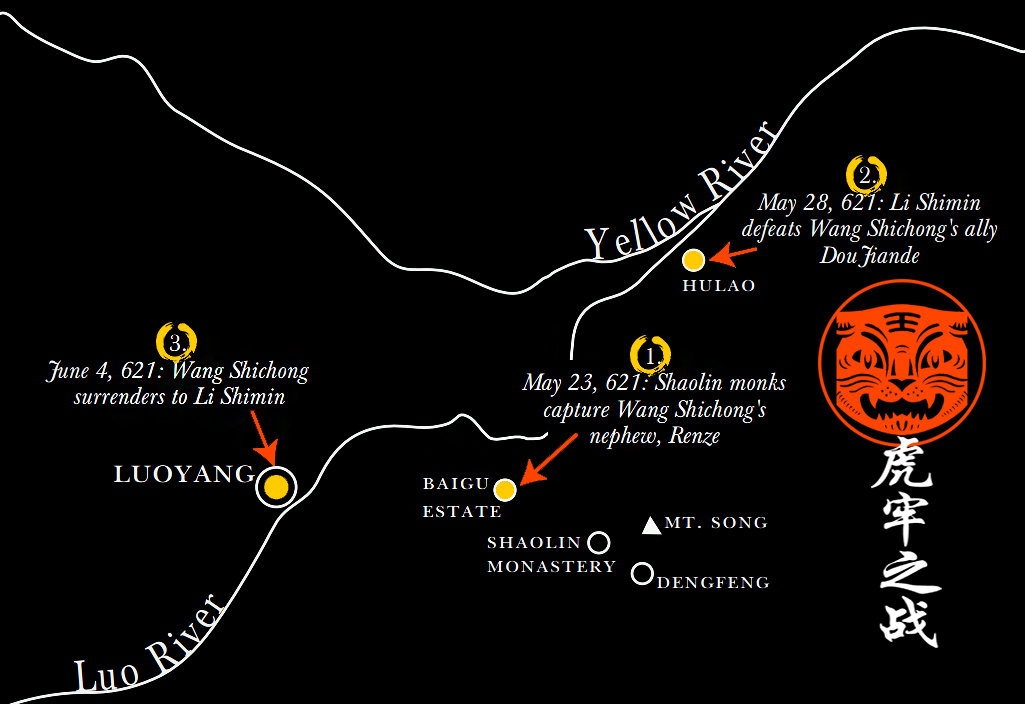 Battle of the Hulao Pass 虎牢之战 2: The Tiger's Trap