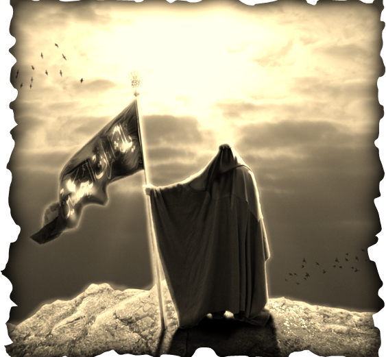 Imam E Zamana Atfs Dua
