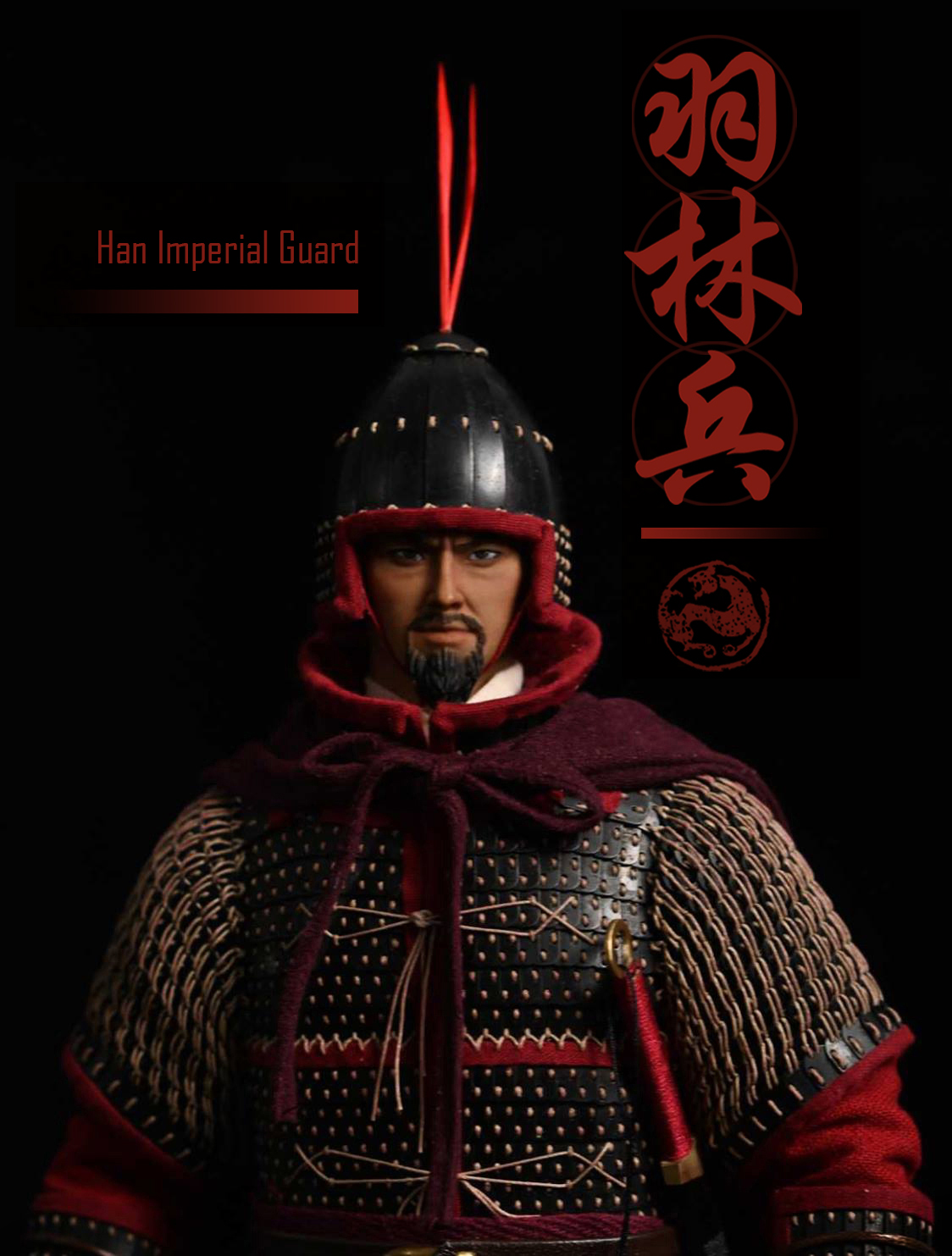 Han Dynasty Imperial Guard: 大汉羽林军·校尉