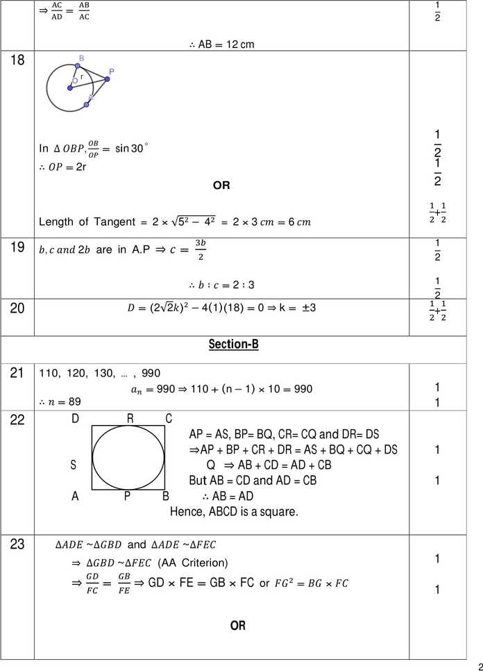 Solutions to CBSE Math Standard Sample Paper 2020| Class 10th