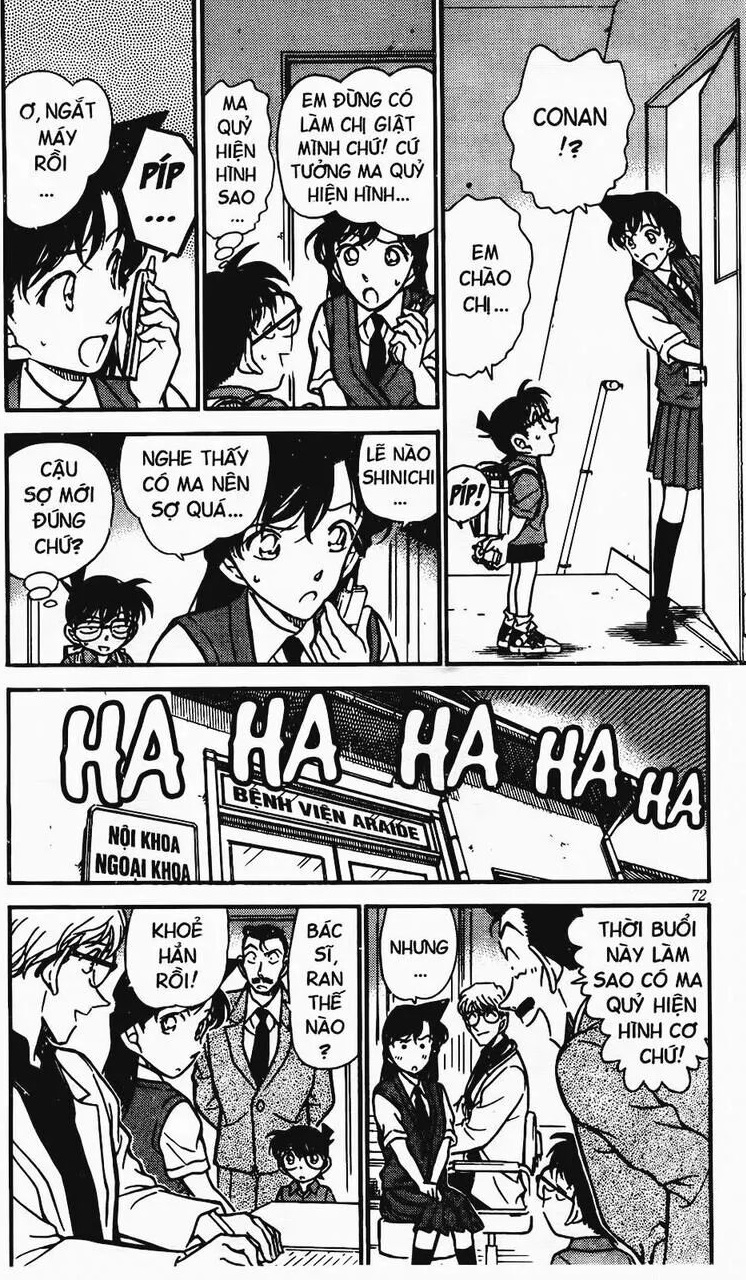 Conan Tập 35 - Thám tử lừng danh Conan