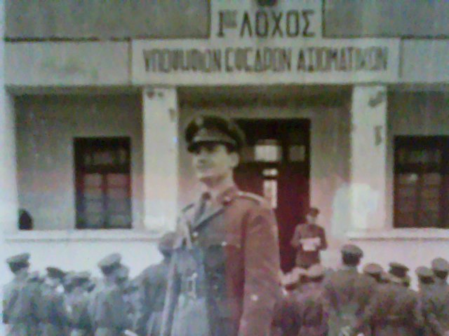 *Δόκιμοι Έφεδροι Αξιωματικοί-www.efedros.blogspot.com-Δ.Ε.Α*: ΑΡΧΗΓΟΣ ...