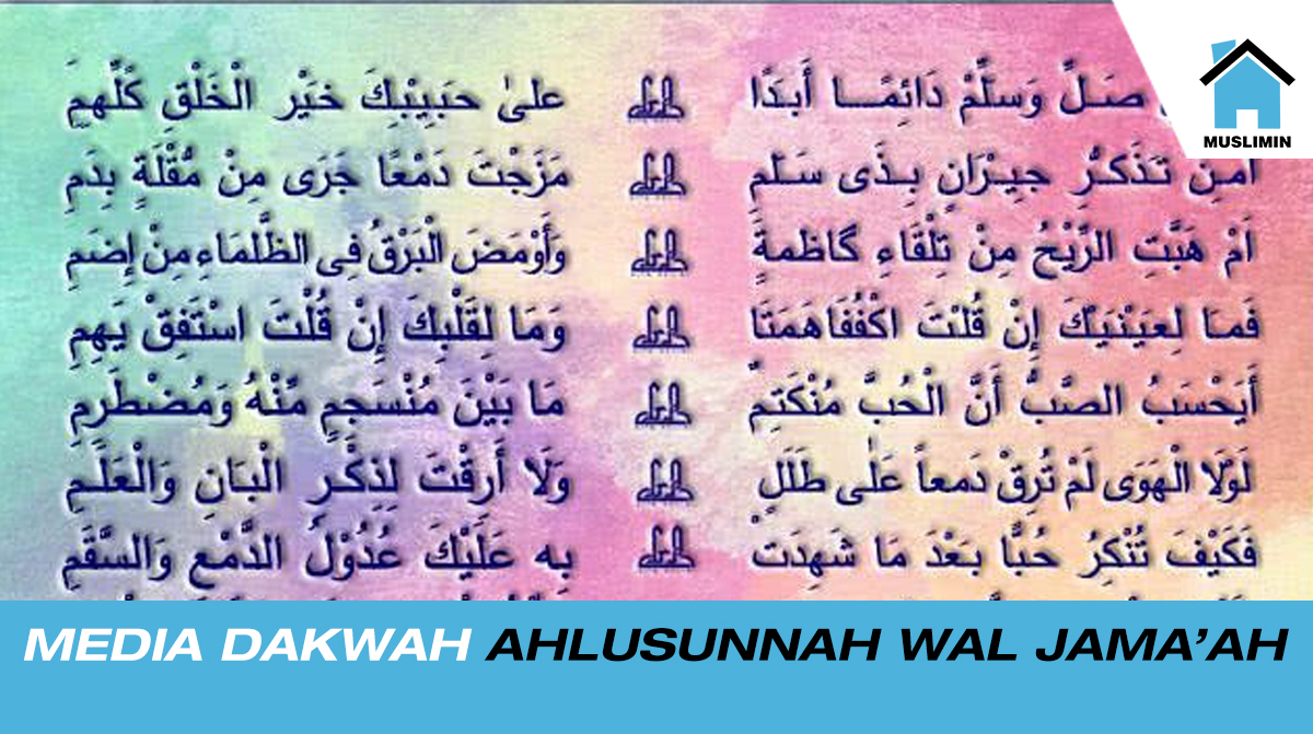 Membaca Syair Sholawat Burdah Syirik? Begini Penjelasannya