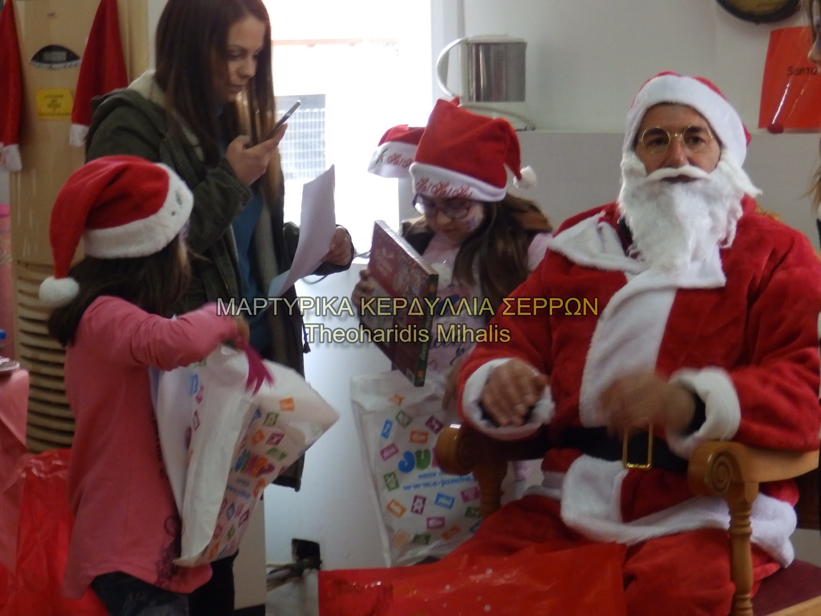 ΔΗΜΟΤΙΚΟ ΣΧΟΛΕΙΟ ΜΑΡΤΥΡΙΚΏΝ ΚΕΡΔΥΛΛΙΩΝ - ΓΙΟΡΤΗ ΧΡΙΣΤΟΥΓΕΝΝΩΝ 2018