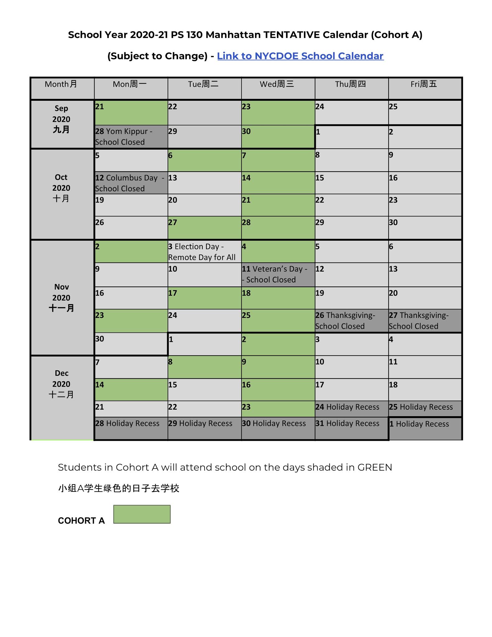 PS 130M Parents Association 一三零小學家長會: PS 130 School Updates for Next ...