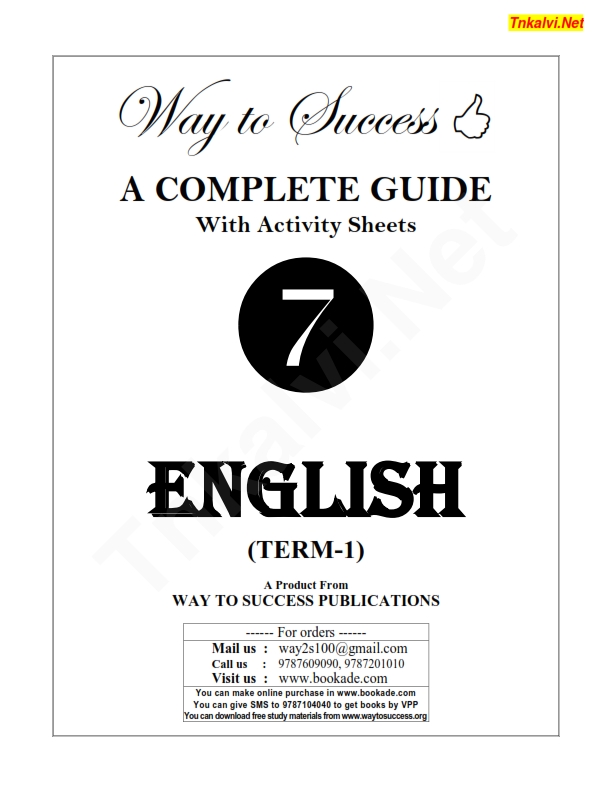 7th Standard - Term 1 - English Guide - Way To Success - Tnkalvi .net