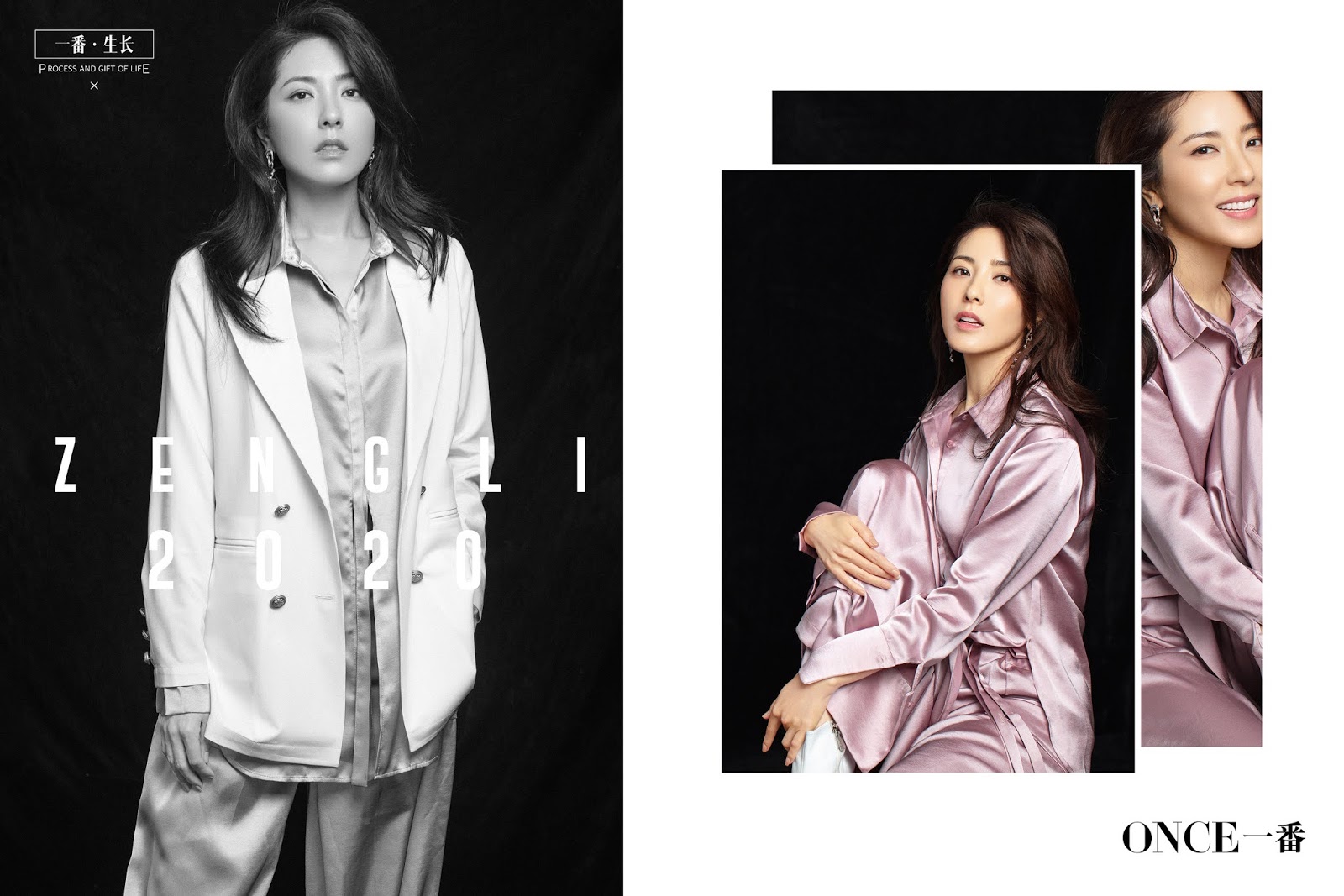 China Entertainment News: Zeng Li poses for photo shoot