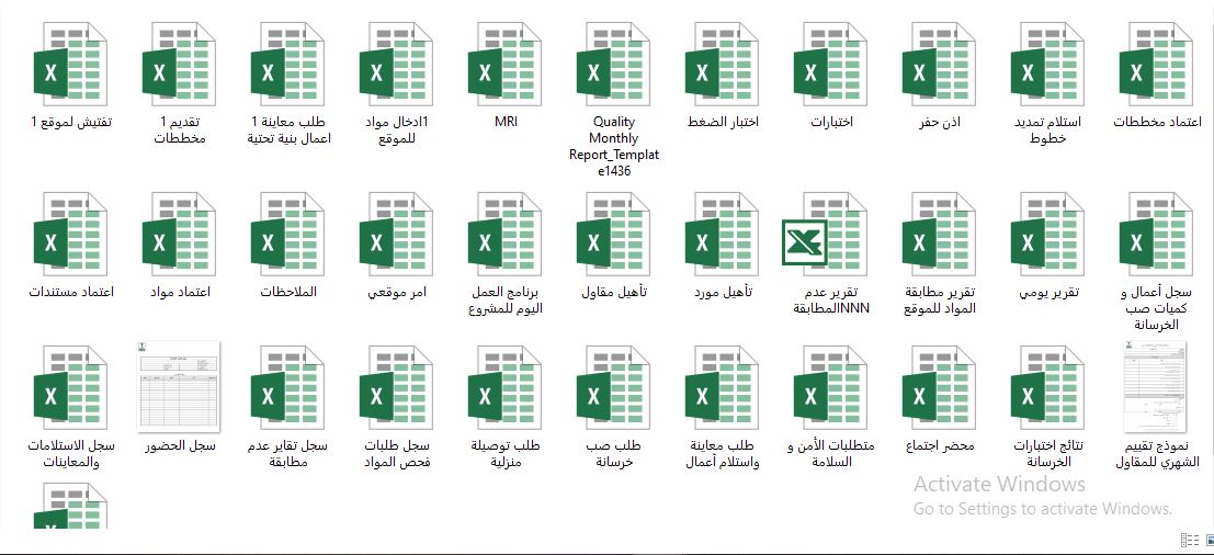 The most important excel templates for civil engineer