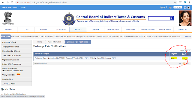 Today Customs Exchange Rate Notification ~ Export Import India