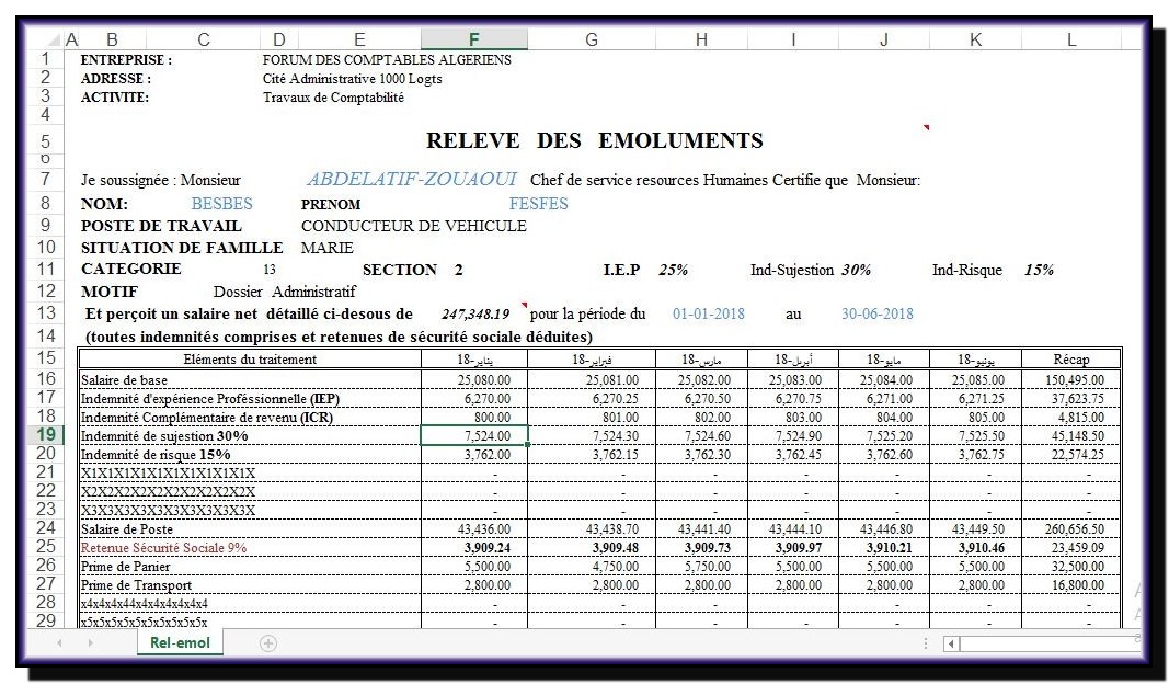 Relevé_Emolument