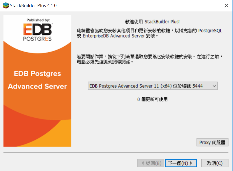 How to, Make EDB Postgres Advanced Server 11.1 compatible with Oracle ...