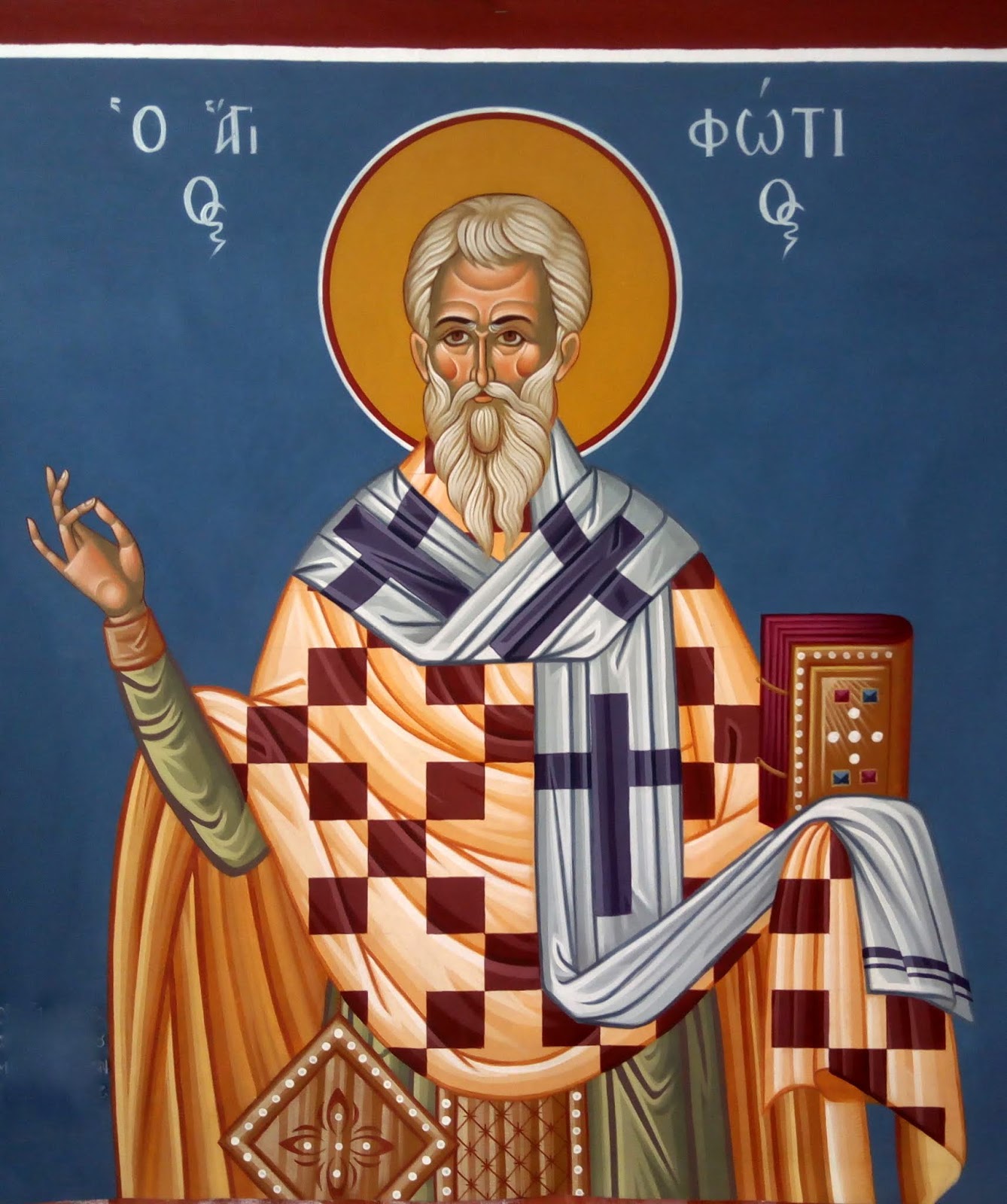 Εργαστήρι Ψηφιδωτού - Αγιογραφίας "Ιωάννης Σ. Παπαδόπουλος" : Άγιος ...