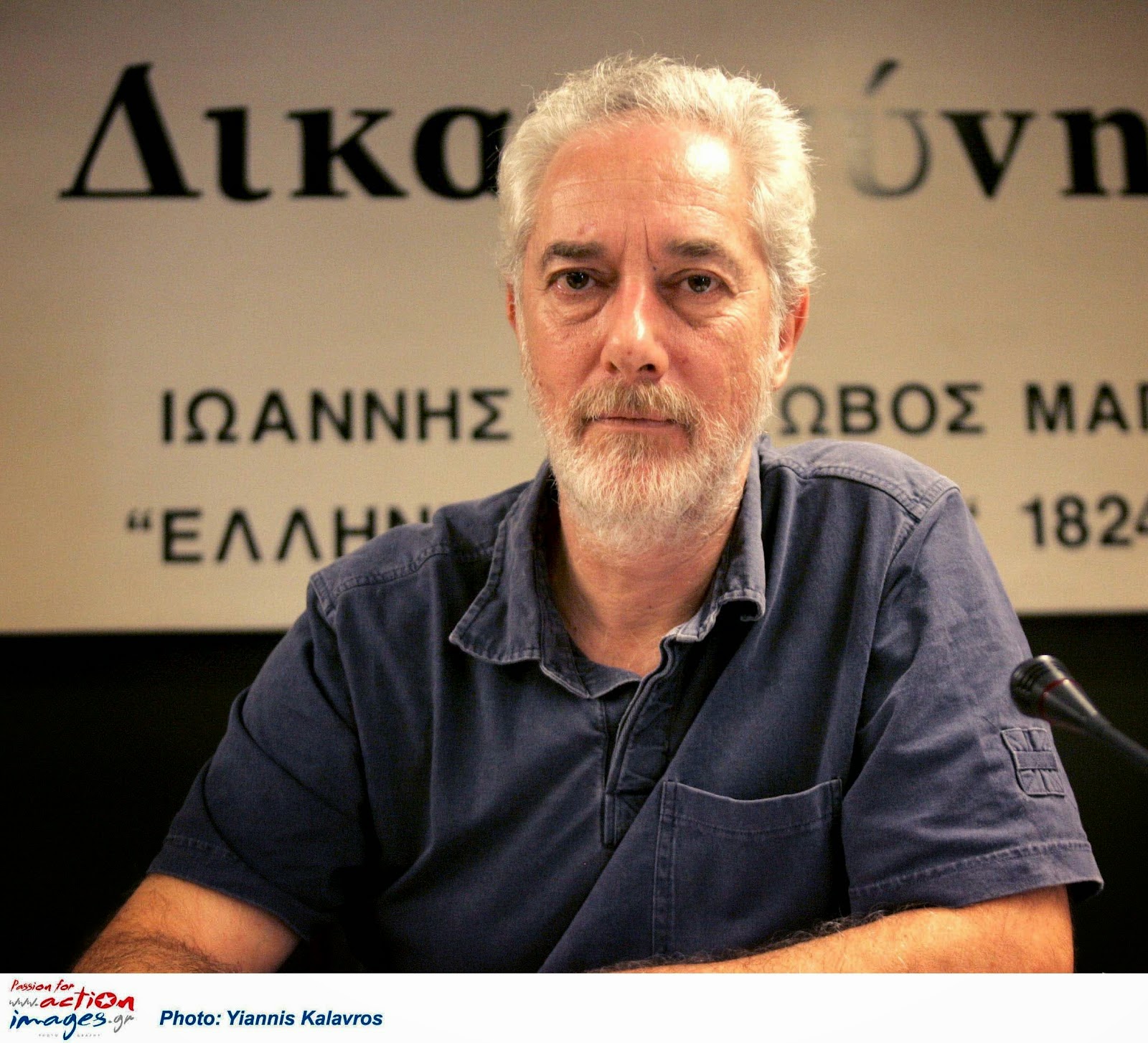 ΒΙΟΓΡΑΦΙΚΟ ΣΗΜΕΙΩΜΑ ΤΟΥ ΓΙΑΝΝΗ ΤΣΙΡΙΓΩΤΗ: Προσωπικότητες που είναι μέλη ...