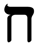 Torah Matters: The Number of New Beginnings