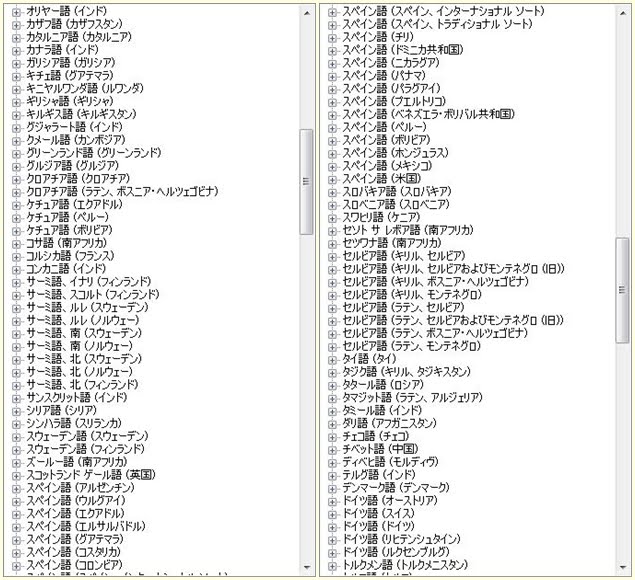 ict-tutorial-paradise: 2012