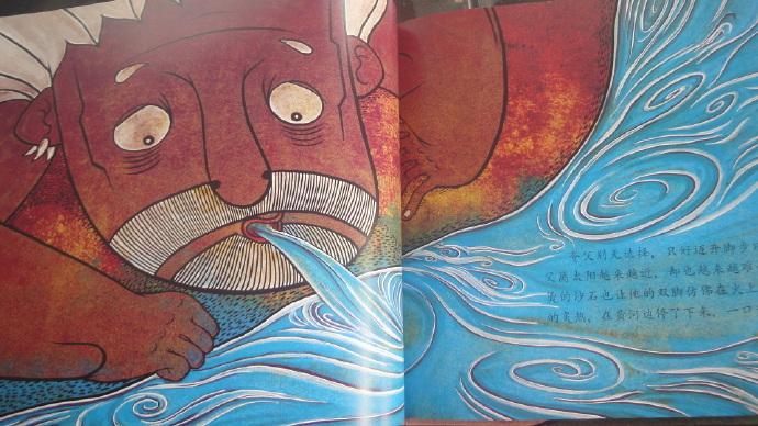 Kuafu ~ Historical China-History timeline of Chinese