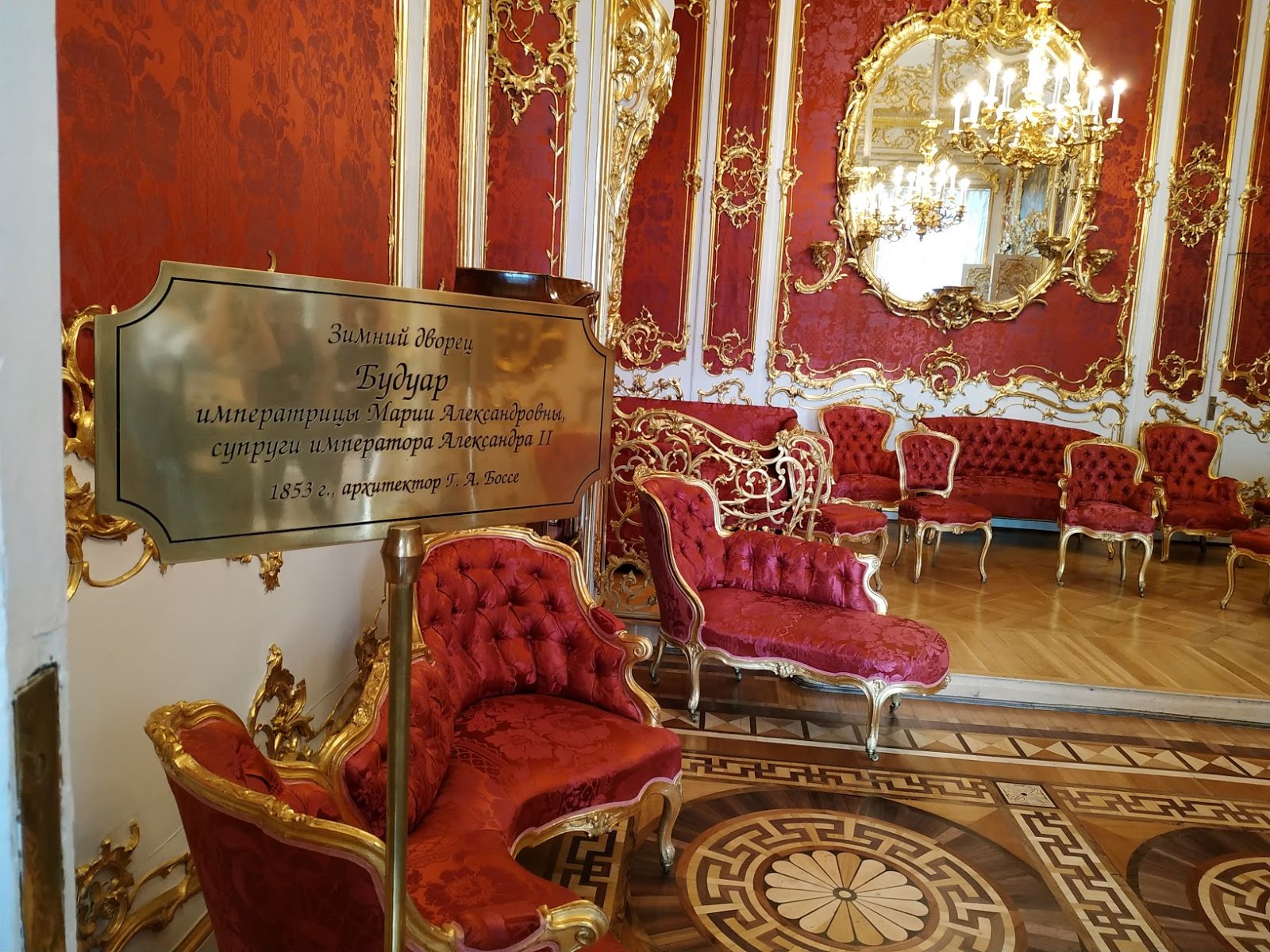 BAGETT JELEN -: - Эрмитаж 2019.06.13