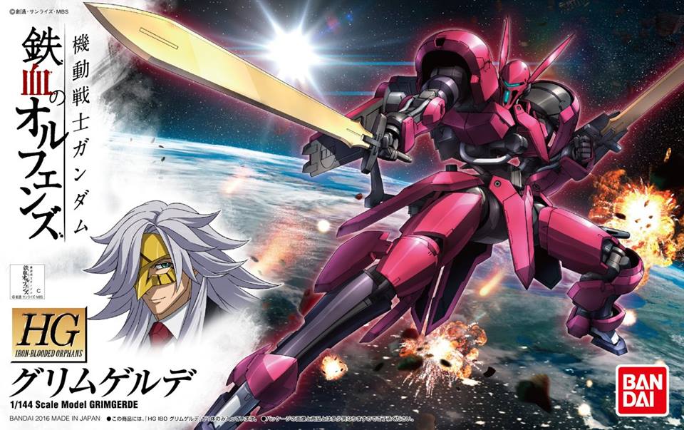 HG 1/144 Grimgerde - Release Info, Box art and Official Images