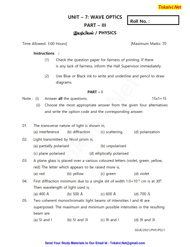 12th Standard - Physics - Model Test Question Paper - Unit 7 - E/M ...