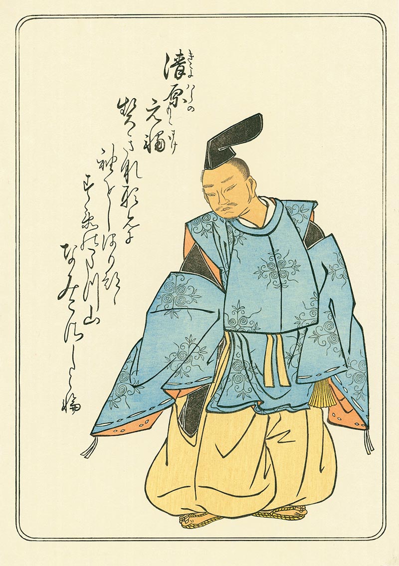 Hyakunin Isshu: poem 42 (Kiyohara no Motosuke・chigiriki na)