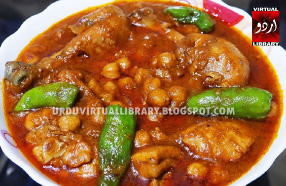 Murgh Cholay | Episode 4 | Lazzat E Sayam