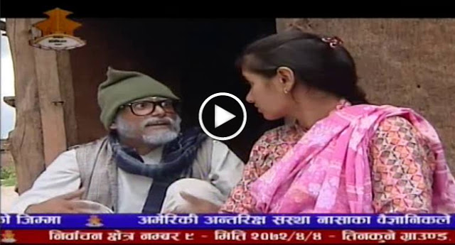 Bhadragol, 15 July 2016, Full Episode 108 - EuropeNepal.Com | No. 1 ...